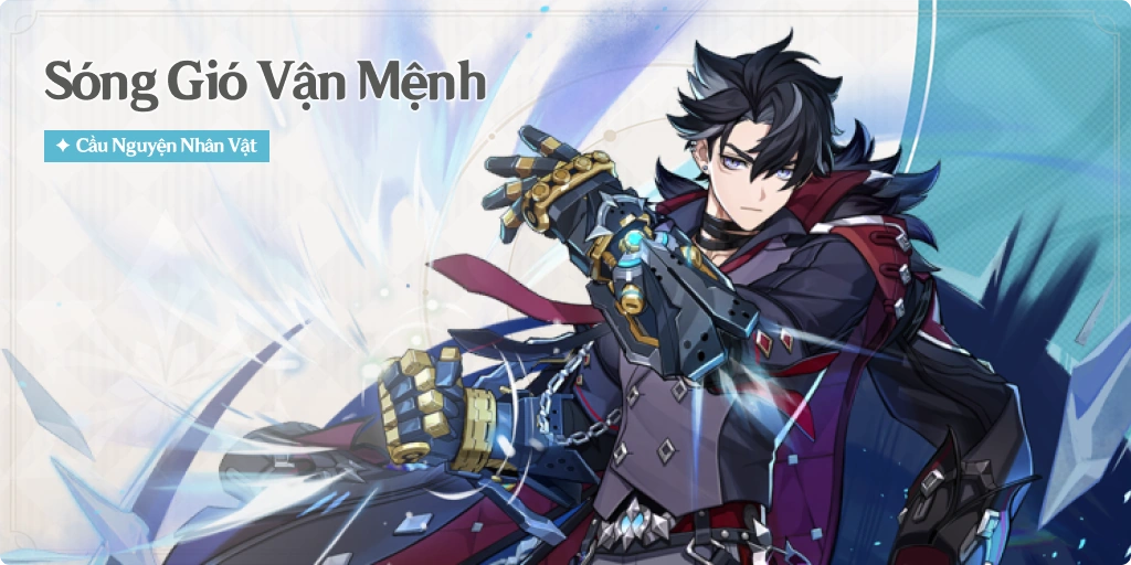 Sóng Gió Vận Mệnh | Wiki Genshin Impact | Fandom