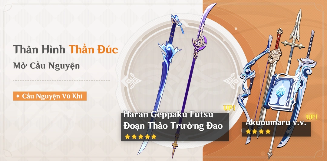 Thể loại:UP Đối Tượng Haran Geppaku Futsu | Wiki Genshin Impact | Fandom