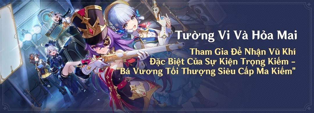 Tường Vi Và Hỏa Mai | Wiki Genshin Impact | Fandom