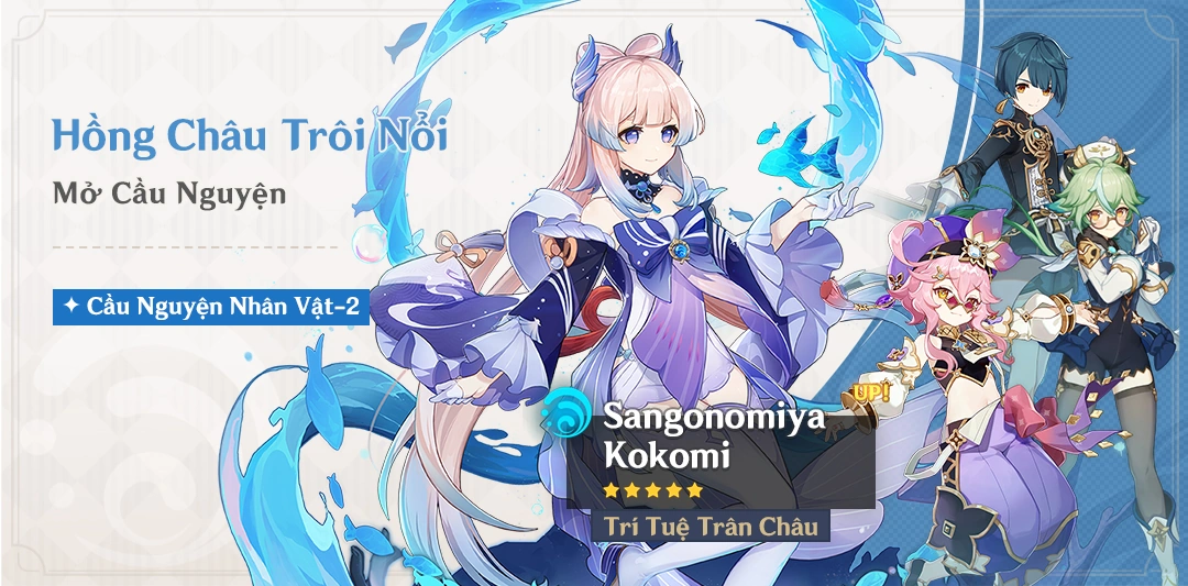 Thể loại:UP Đối Tượng Sucrose | Wiki Genshin Impact | Fandom