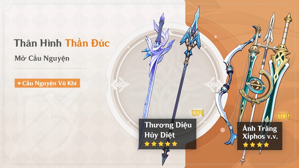 Thể loại:UP Đối Tượng Thương Diệu | Wiki Genshin Impact | Fandom