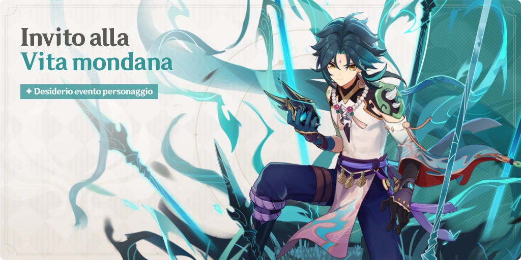 Invito alla Vita mondana | Genshin Impact Wiki | Fandom