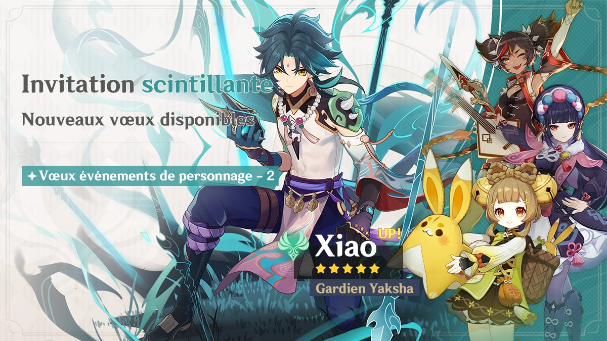 Invitation scintillante/18.01.2023 | Wiki GenshinImpact | Fandom