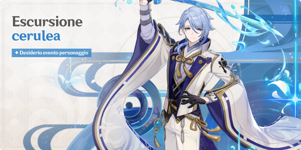 Escursione cerulea | Genshin Impact Wiki | Fandom