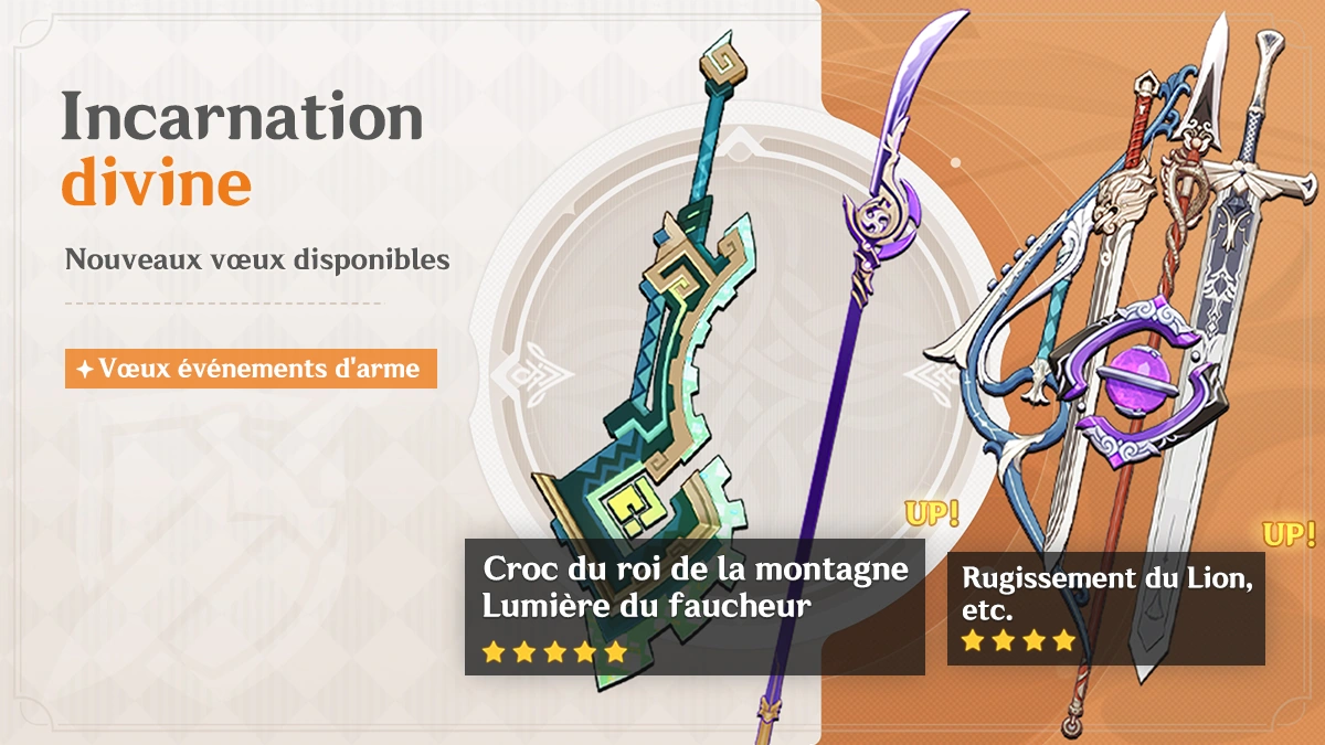 Incarnation divine/27.05.2025 | Wiki Genshin Impact | Fandom
