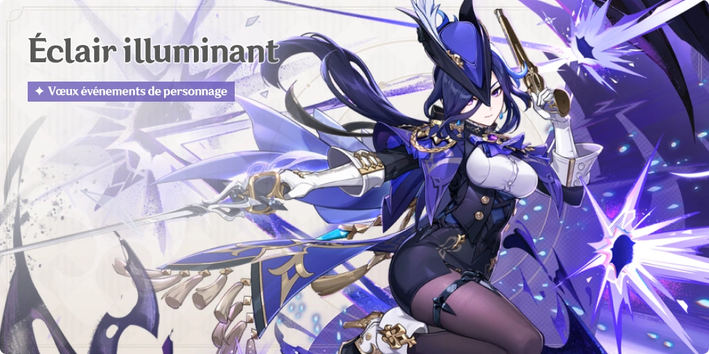 Éclair illuminant | Wiki Genshin Impact | Fandom