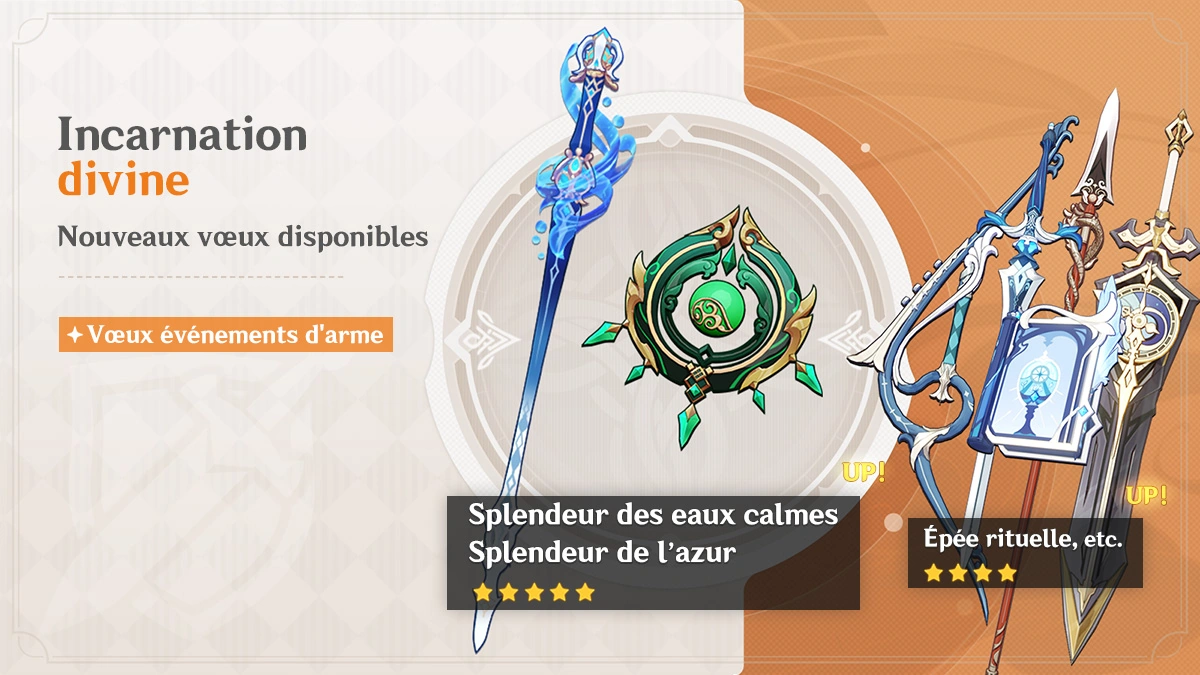 Incarnation divine/08.11.2023 | Wiki GenshinImpact | Fandom