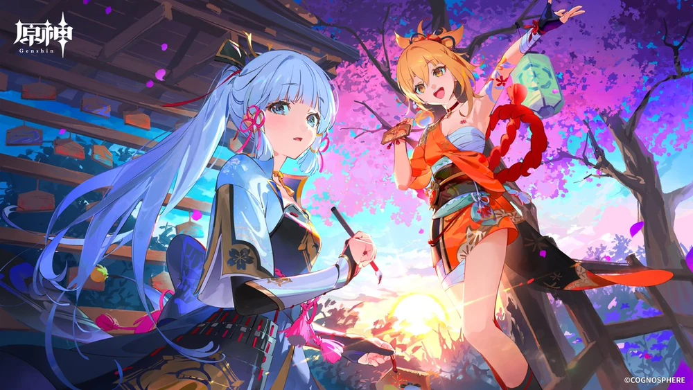 Kamisato Ayaka's Signature Light Cone | GenshinToHSRFanKits Wiki | Fandom