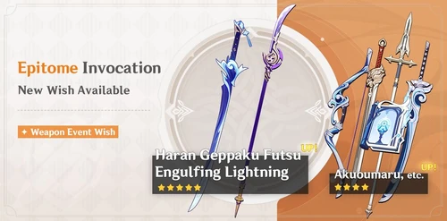 Epitome Invocation 2022-12-27 | Genshin Impact Wiki | Fandom