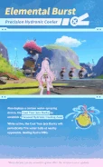 Aino/Gallery | Genshin Impact Wiki | Fandom