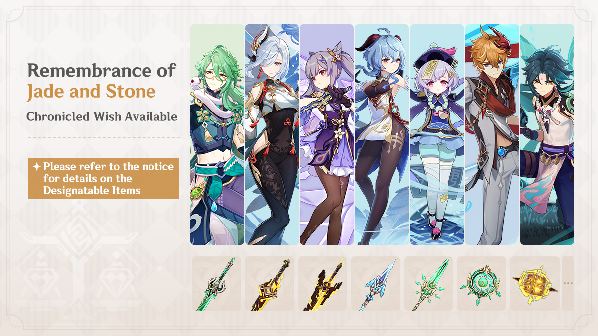 Remembrance Of Jade And Stone Genshin Impact Wiki Fandom