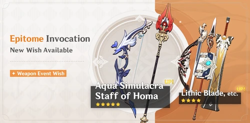 Epitome Invocation 2023-02-07 | Genshin Impact Wiki | Fandom