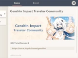 Category:Menus | Genshin Impact Wiki | Fandom