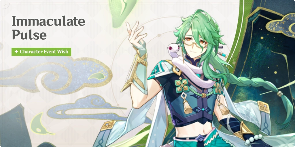 Immaculate Pulse | Genshin Impact Wiki | Fandom