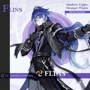 Flins/Gallery | Genshin Impact Wiki | Fandom