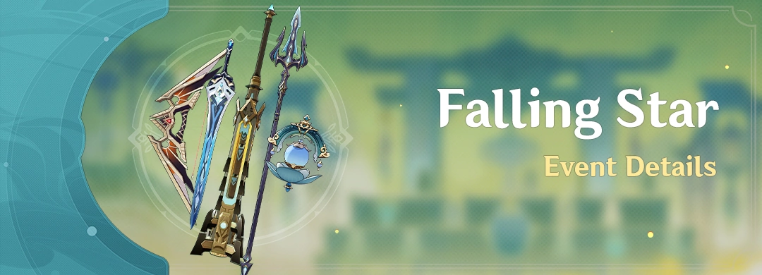 Falling Star | Genshin Impact Wiki | Fandom