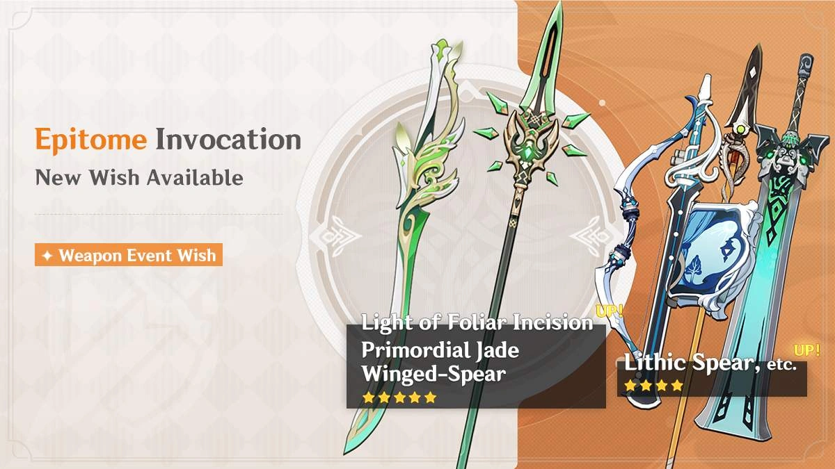 Epitome Invocation 2023-01-18 | Genshin Impact Wiki | Fandom