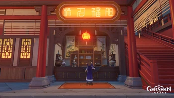 Xigu Antiques | Genshin Impact Wiki | Fandom