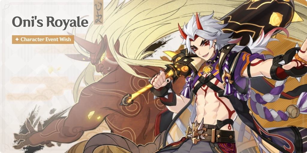 Category:Arataki Itto Event Wishes | Genshin Impact Wiki | Fandom