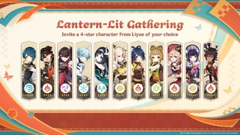 Lantern-Lit Gathering | Genshin Impact Wiki | Fandom