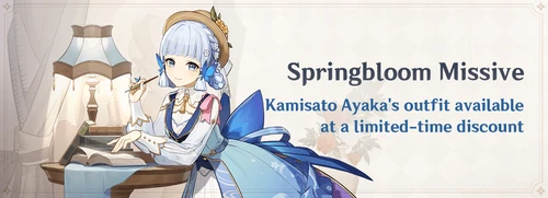 Springbloom Missive Discount | Genshin Impact Wiki | Fandom