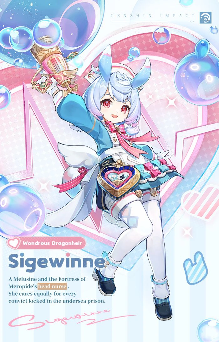 Sigewinne/Gallery | Genshin Impact Wiki | Fandom