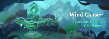 Wind Chaser | Genshin Impact Wiki | Fandom