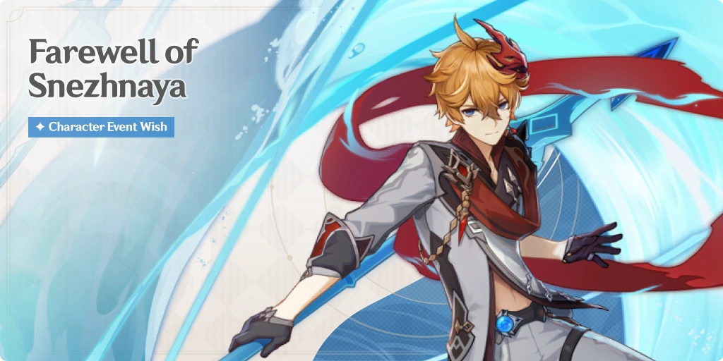 Farewell of Snezhnaya | Genshin Impact Wiki | Fandom