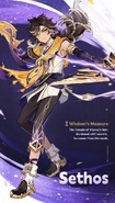 Sethos/Gallery | Genshin Impact Wiki | Fandom