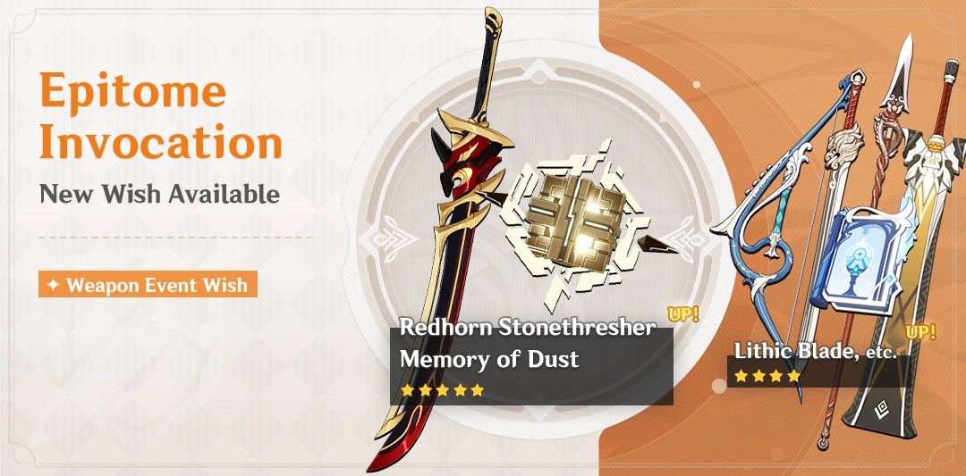 Epitome Invocation 2022-06-21 | Genshin Impact Wiki | Fandom
