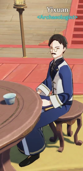 Yixuan | Genshin Impact Wiki | Fandom