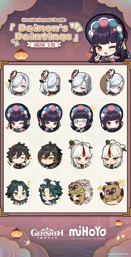 Paimon's Paintings: Set 12 | Genshin Impact Wiki | Fandom
