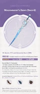 Moonweaver's Dawn | Genshin Impact Wiki | Fandom