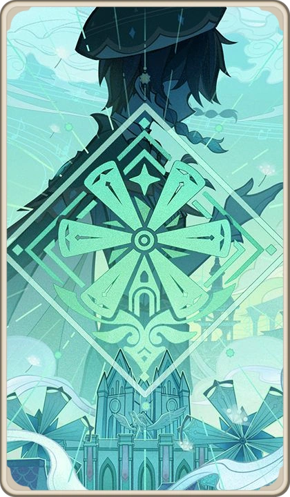 Wind and Freedom | Genshin Impact Wiki | Fandom