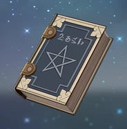 Apprentice's Notes | Genshin Impact Wiki | Fandom