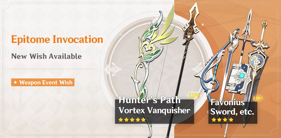 Epitome Invocation 2022-08-24 | Genshin Impact Wiki | Fandom