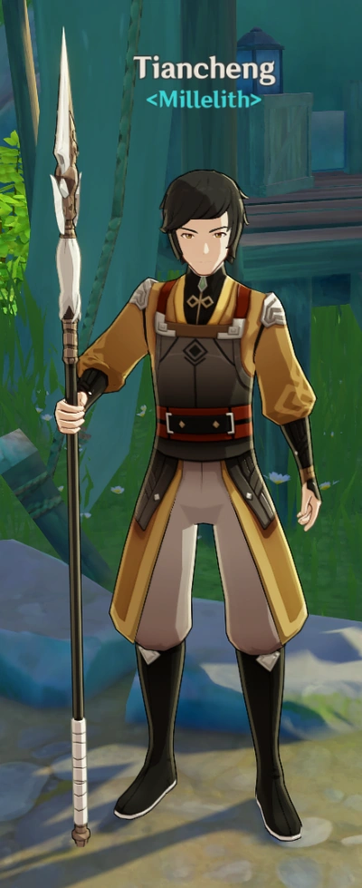 Tiancheng | Genshin Impact Wiki | Fandom