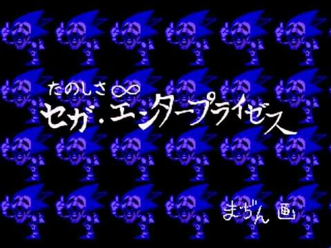 Sonic CD Creepypasta: Fun is Infinite secret level | Genwunner Wiki ...