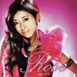 K Rose | Geofictie Wiki | Fandom