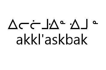 Inukkiak | Geography Now April Fools Wiki | Fandom