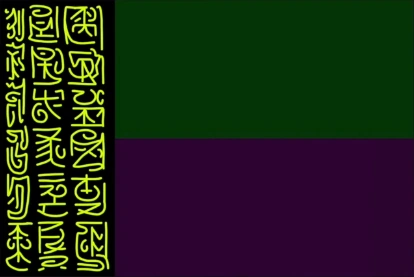 Volanca | Geography Now April Fools Wiki | Fandom