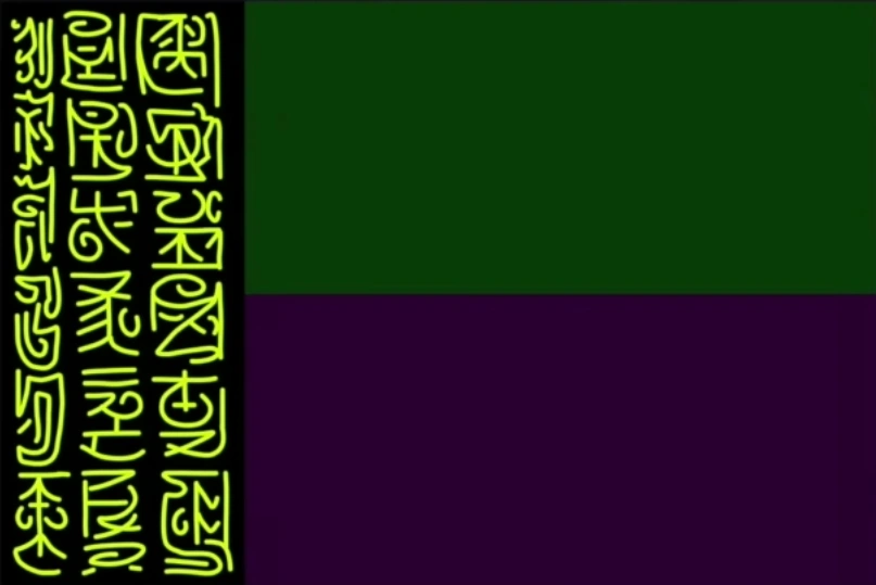 Volanca | Geography Now Wikia | Fandom