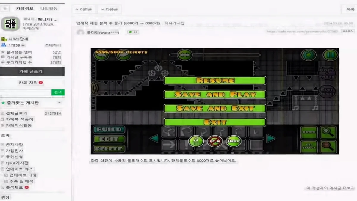 Usuario Blog:CartoonLover23/Element 111 Rg, el Extreme Demon perdido de Geometry Dash ...