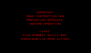 The Virtual Boy | Lost Episode Creepypasta Wiki | Fandom