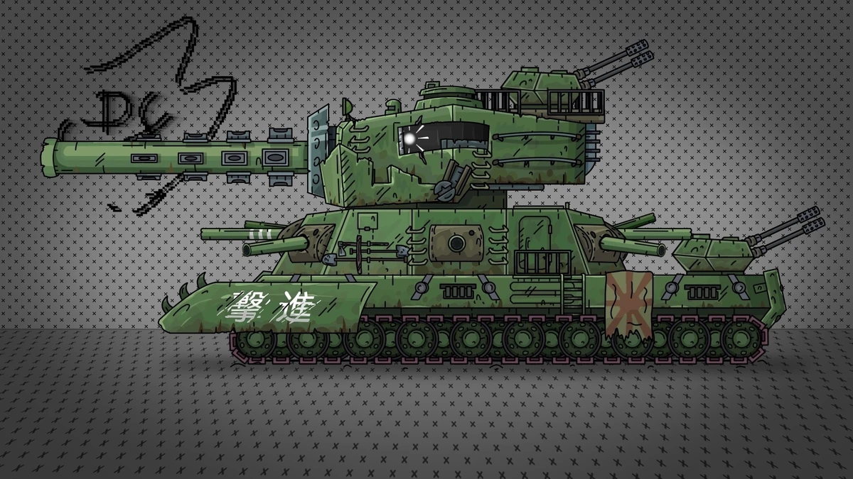 Japanese Steel Goose | Gerand Fanon Вики | Fandom