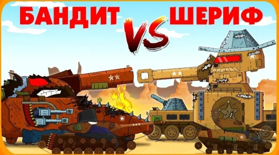 Яростная дуэль | Gerand вики | Fandom