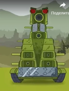 KV-44 | Gerand (Youtuber) Wiki | Fandom