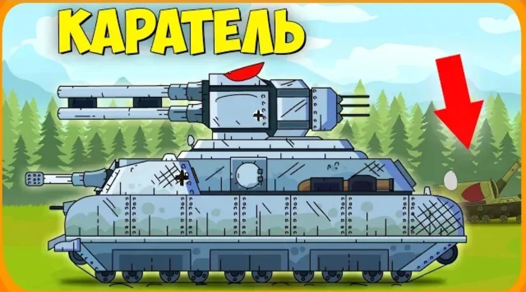 Каратель (серия) | Gerand вики | Fandom