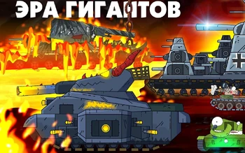 Karl-44 | Gerand (Youtuber) Wiki | Fandom