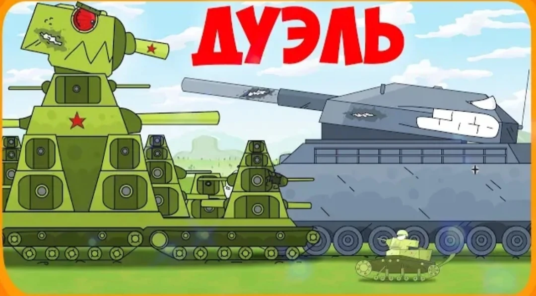 Дуэль монстров | Gerand вики | Fandom